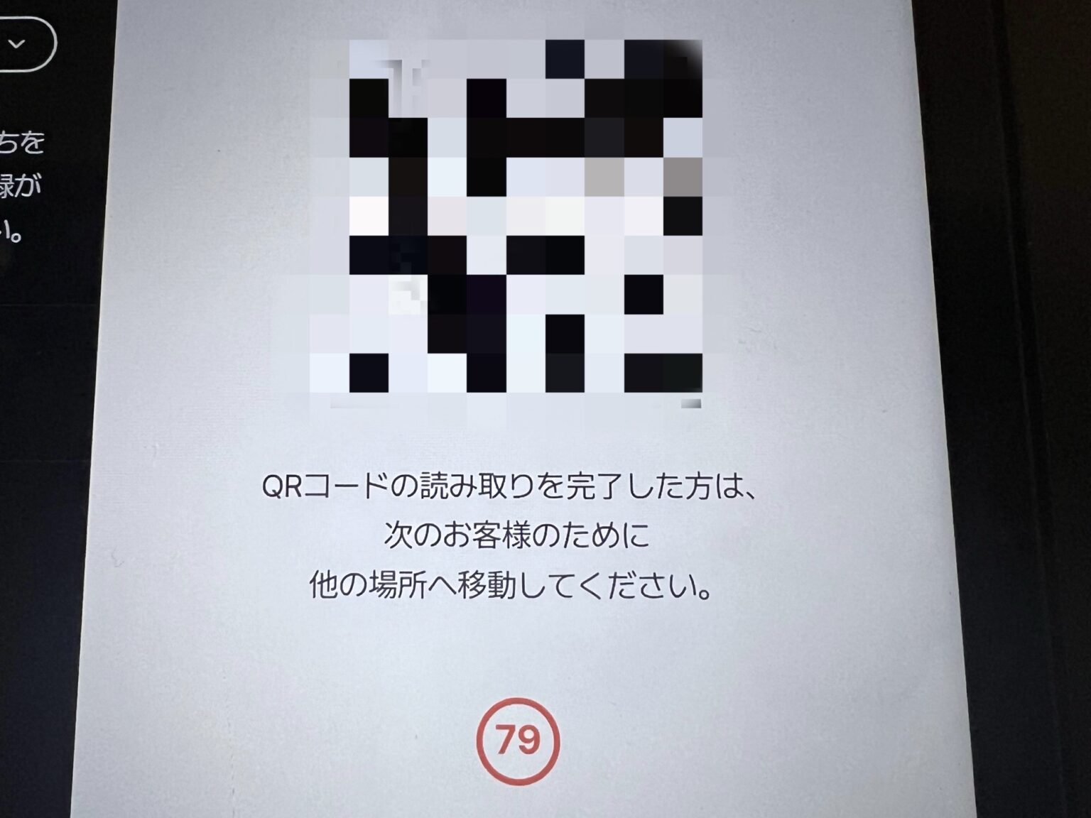 【韓国】予約受付 ｜ CATCH TABLE 登録・使い方ガイド - 韓国oishii!