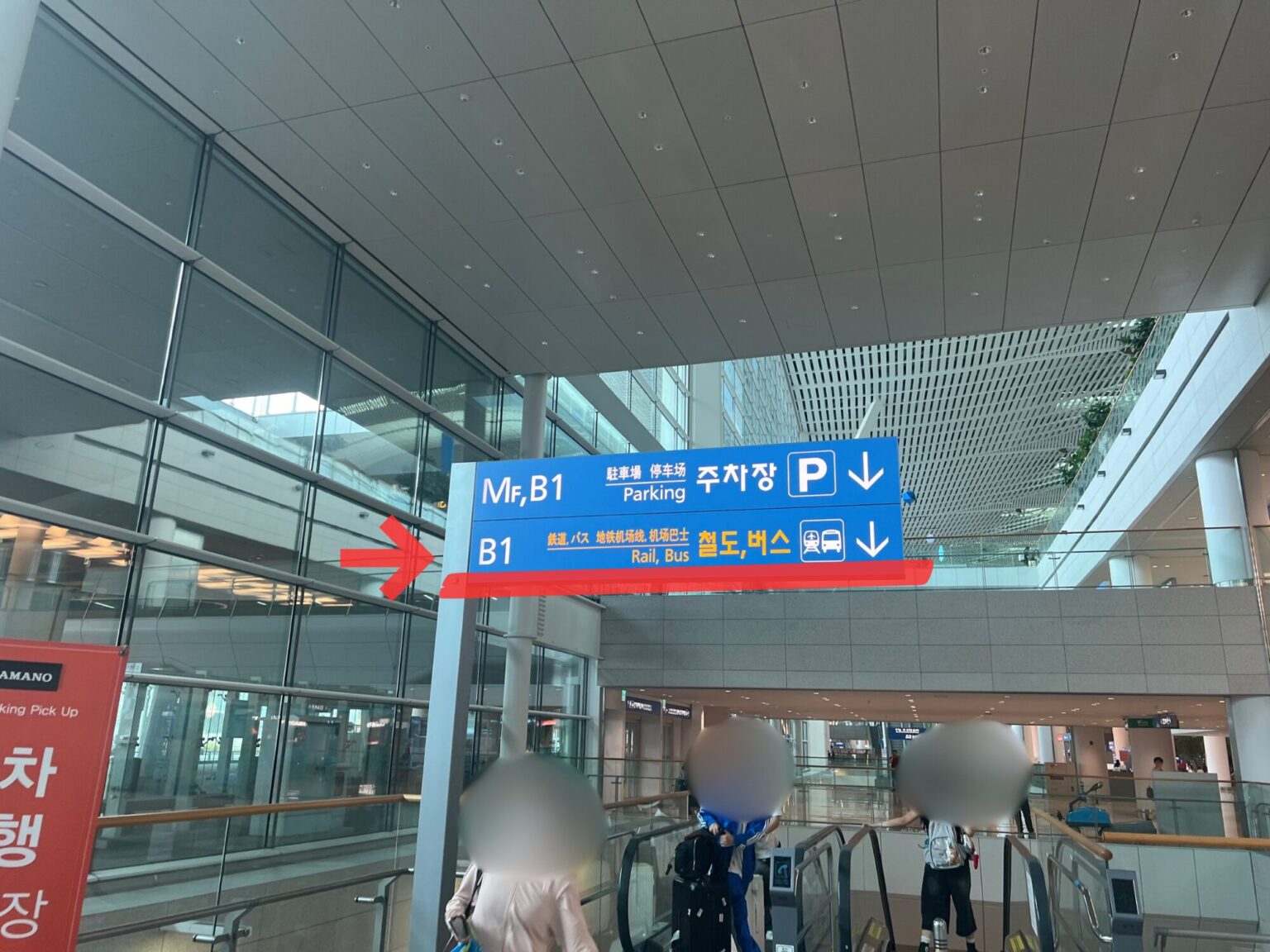 【最新版】仁川空港 第2ターミナル バス乗り方ガイド｜初めてでも安心！利用方法まとめ - 韓国oishii!